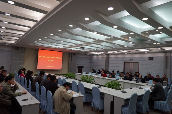 院办科研财务信息中心联合党支部传达学习十八届六中全会精神
